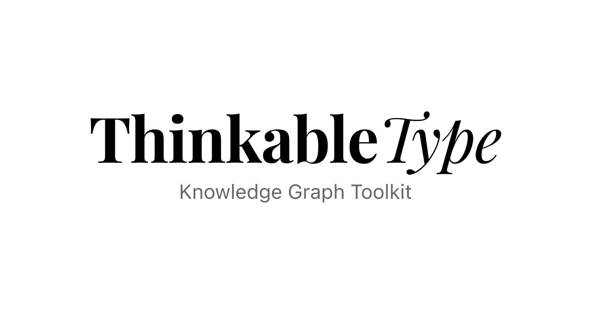 Thinkable Type — A Knowledge Graph Toolkit